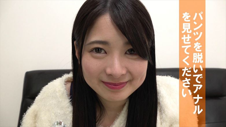 お尻の穴(アナル)を見てほしい 豊中アリス Tsutaya Discas アダルト動画